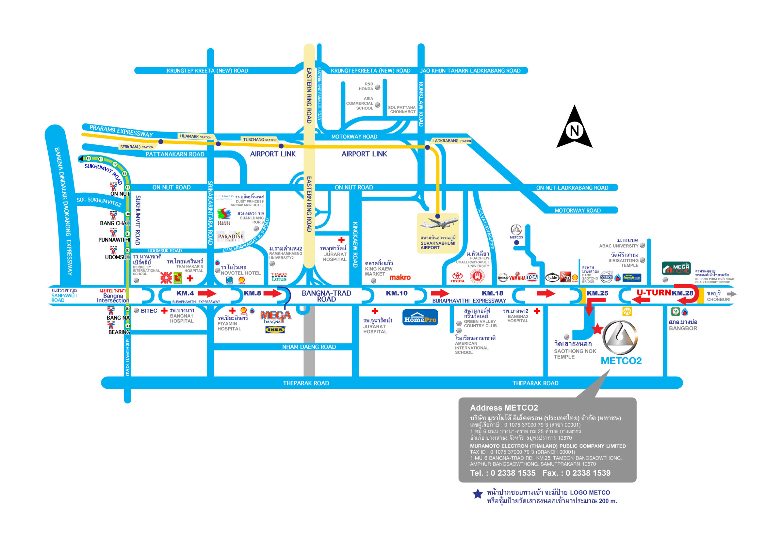 Site Location | Company Profile | METCO
